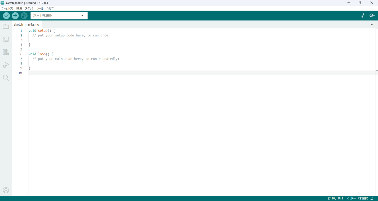 Arduino学習① スターターキットを始める | ロボットをつくってみる