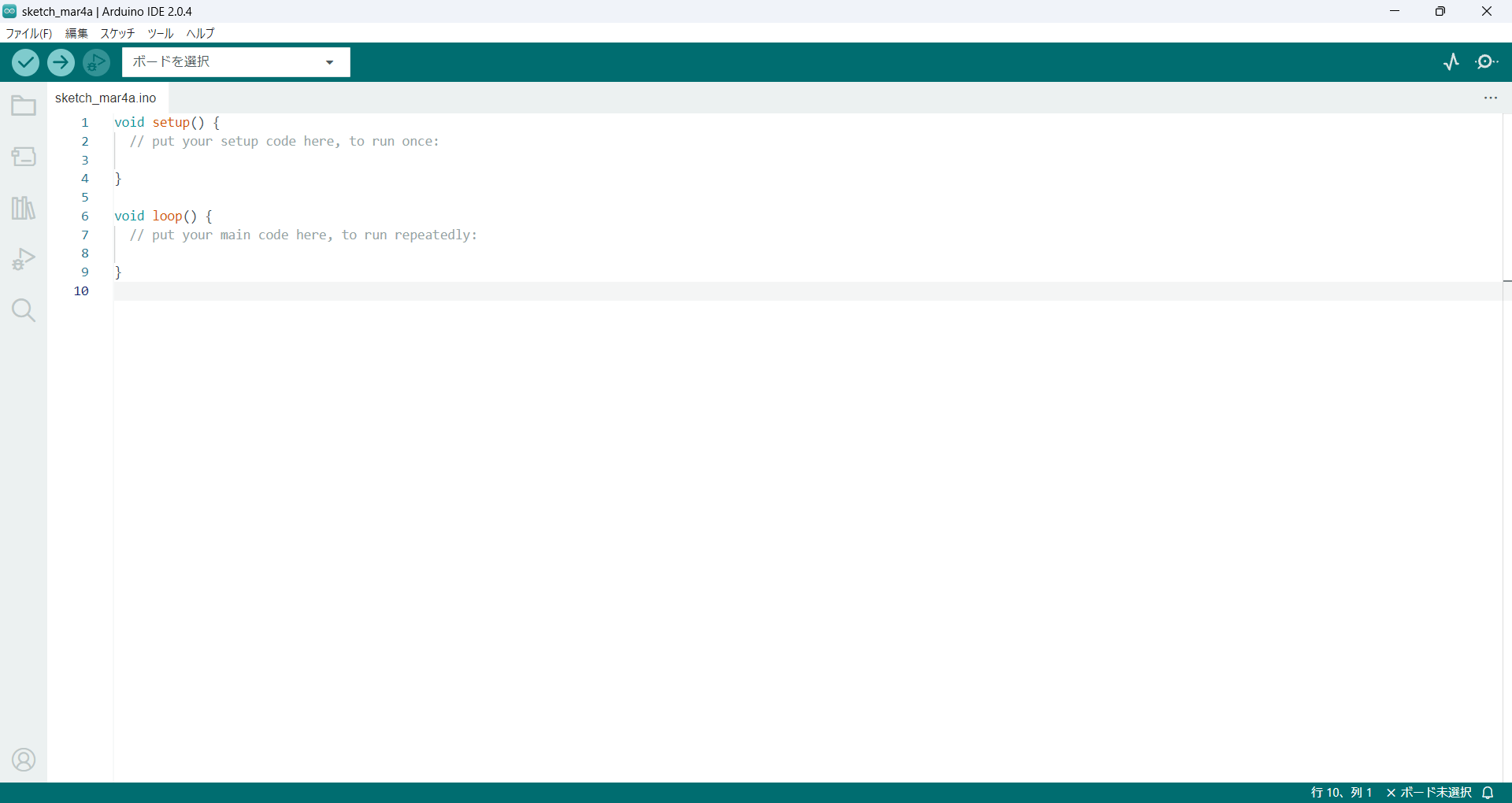Arduino学習① スターターキットを始める | ロボットをつくってみる