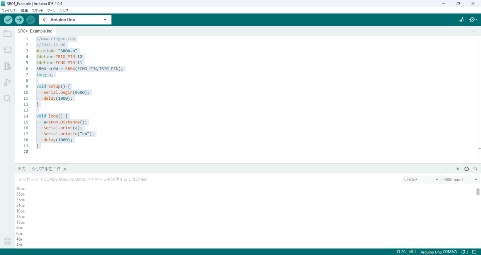 Arduino学習⑨ Lesson10 超音波センサー | ロボットをつくってみる