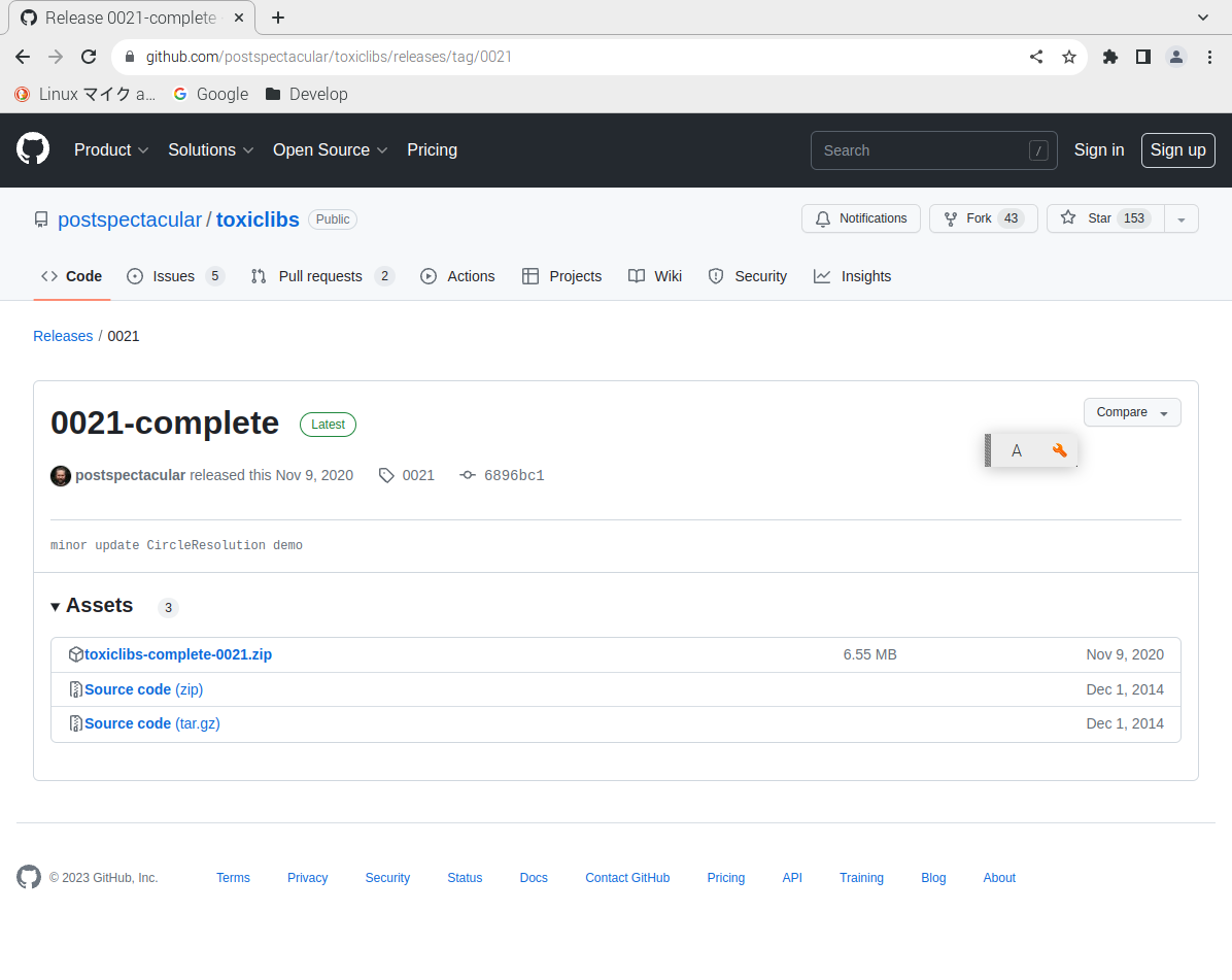 ロボット制御⑦ 平衡感覚を手に入れる準備 | ロボットをつくってみる