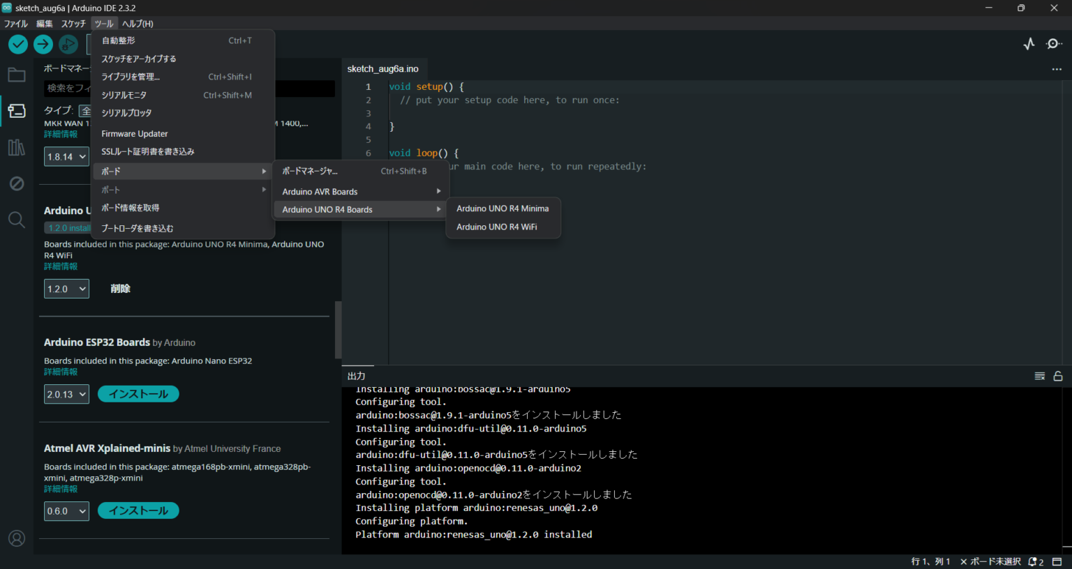 ロボット制御⑩ Arduino UNO R4 Wifi を使ってみる | ロボットをつくってみる