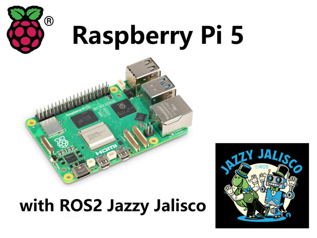 ロボット制御 #12 ROS2を使ってみる(RasPi5編) | ロボットをつくってみる